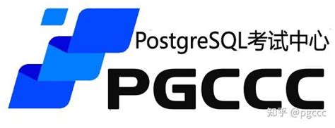 Pgccc【postgresql】pca认证考试大纲以及认证指南 知乎 Pgccc【postgresql】pca认证考试大纲以及认证指南 知乎