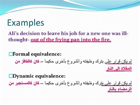 Formal And Dynamic Equivalence And The Principle Of