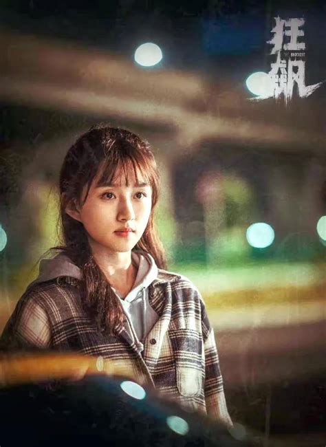 《狂飙》中的8位美人，谁能秒杀李一桐？“大嫂”高叶更胜一筹 娱乐八卦