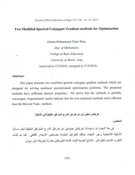 Pdf Two Modified Spectral Conjugate Gradient Methods For Optimization
