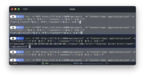 Springboot Pathvariable 사용 시 500 에러 발생