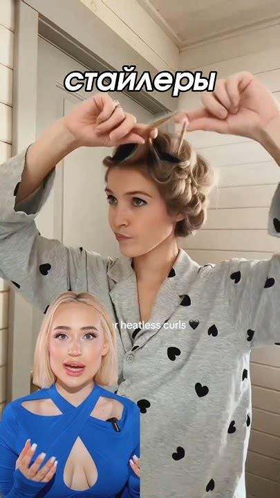 ШИКАРНЫЕ ЛОКОНЫ ПОВЯЗКОЙ БУСТЕРА 🤯💅🏻 - YouTube