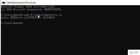 nodejs如何运行js文件 web开发 亿速云