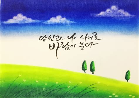 10화 말 한마디의 힘