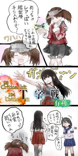 彩雲24機出撃や KURO