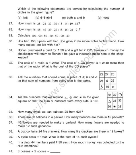 Cbse Class 5 Mental Maths Operations On Numbers Worksheet
