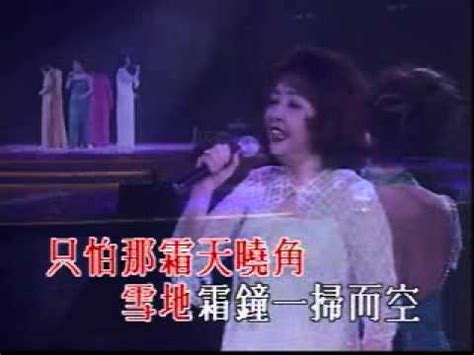 黃葉舞秋風 金光燦爛再耀舞台 YouTube