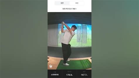 백스윙 손목 덜돌리기 Youtube