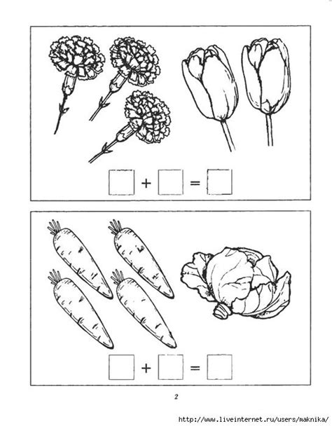 Задачки на сложение Задания для детей 5 7 лет