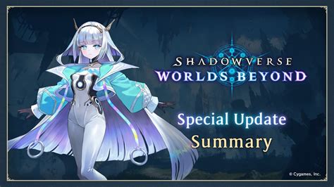 Shadowverse Worlds Beyond Special Update Summary Shadowverse Worlds Beyond