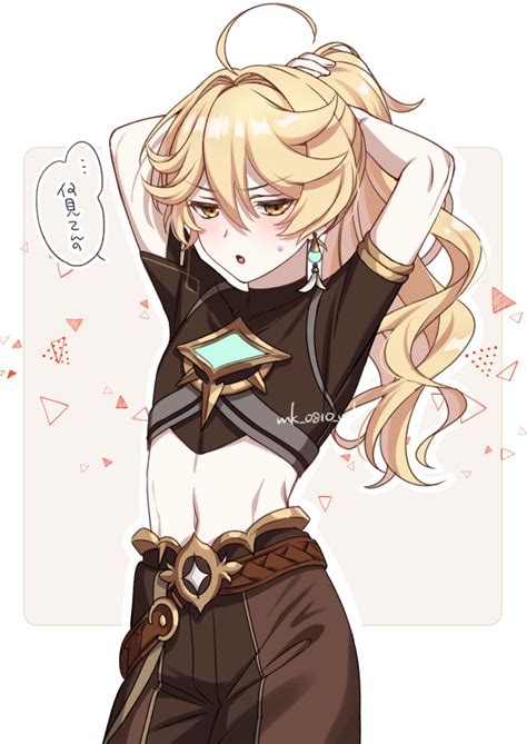 Safebooru 1boy O Adjusting Hair Aether Genshin Impact Ahoge