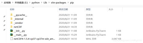 Python 安装 Netcdf 包 直到成功python装netcdf Csdn博客