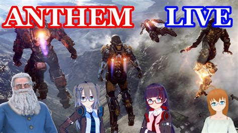 約束された超絶神ゴッド神ゲーanthem実況生放送最終回 Youtube