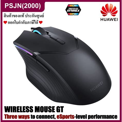 Huawei Wireless Mouse Gt Esports