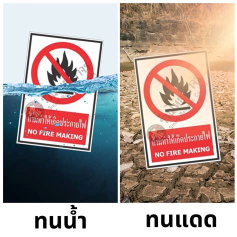 ป้ายจราจร Archives Page 15 Of 77 ร้านไทยจราจร