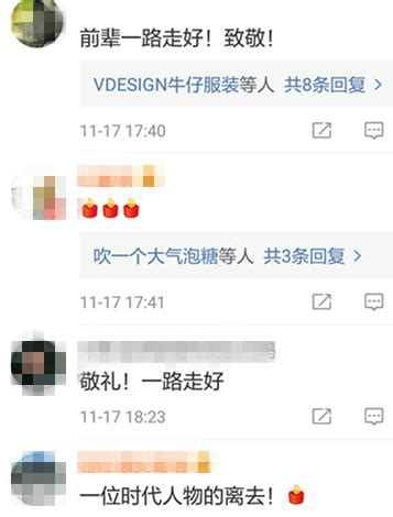又一巨星隕落 兩彈一星元勛程開甲 每日頭條