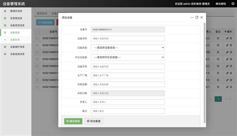 Java 设备管理系统 实验室设备管理 实验设备 学校设备vue Ssmssm的实验室设备管理系统的系统架构图 Csdn博客