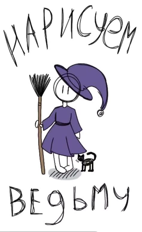 Идеи Что Нарисовать