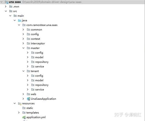 Spring Boot 构建多租户SaaS平台核心技术指南 知乎