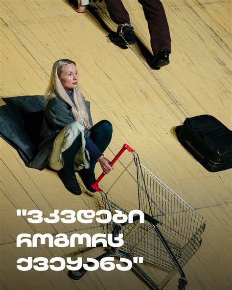 შავ პარასკევს დამატებით დაიბრუნეთ 30 🛍️ შავ პარასკევს იშოპინგეთ თიბისი კონცეპტის ნებისმიერი