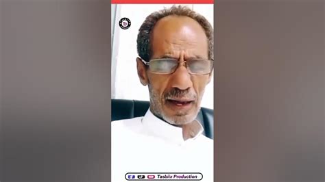 Sheikh Muhammad Faqih Youtube