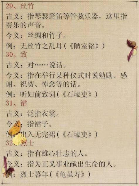 古今变化大的词语 描写山的词语 形容高兴的词语 大山谷图库