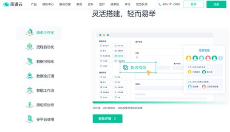 开源的知识库或知识管理系统哪个好？9大优质工具分享 Pingcode智库