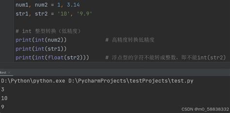 萌新学 Python 之数据类型python中的不可变数据类型 Csdn博客
