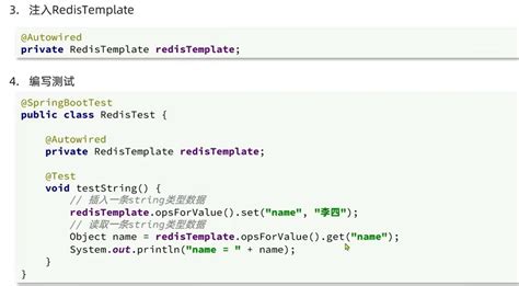 Redis的java客户端 Csdn博客 Redis的java客户端 Csdn博客