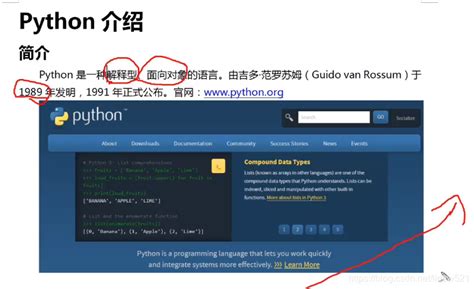 Python介绍 Python工作笔记008 Csdn博客