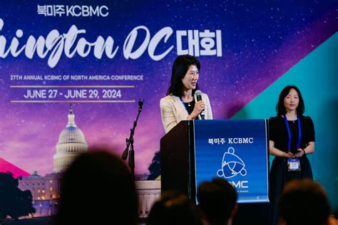 2024 0627 388 북미주 KCBMC