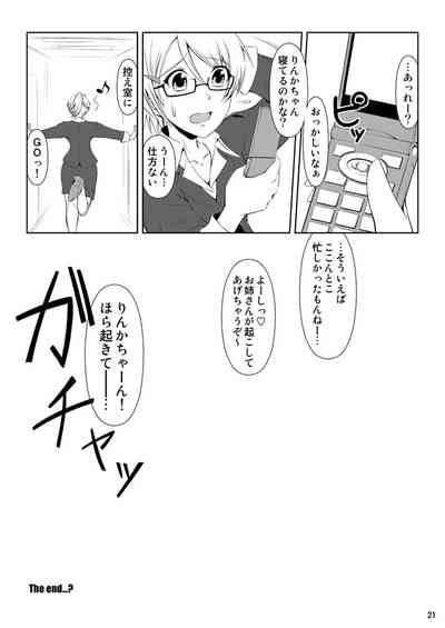 Scandalous Nhentai Hentai Doujinshi And Manga