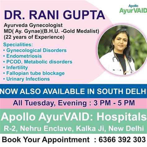 Dr Rani Gupta On Linkedin Good News For Those Who Reside In And