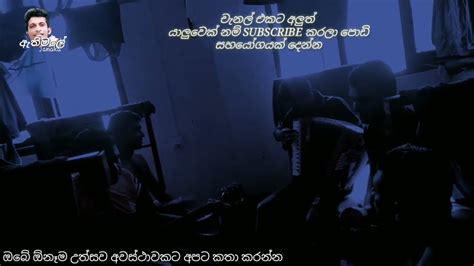 කොන්ඩ කිරිල්ලියේ Youtube