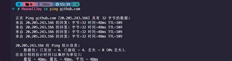 新人指南：不使用第三方工具访问 Github Hitsz 自动化课程攻略共享计划