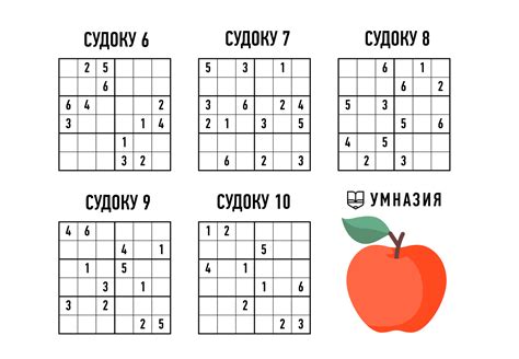 Судоку картинки сложные - 35 фото
