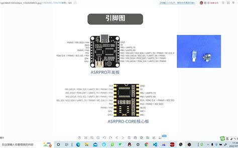 天问51开箱和编写第一个程序