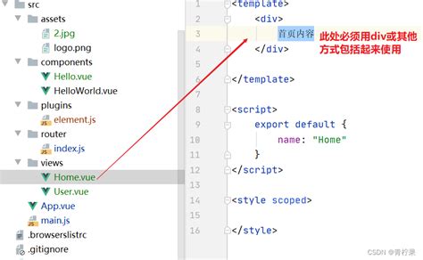 Vue的使用方法vue使用教程 Csdn博客
