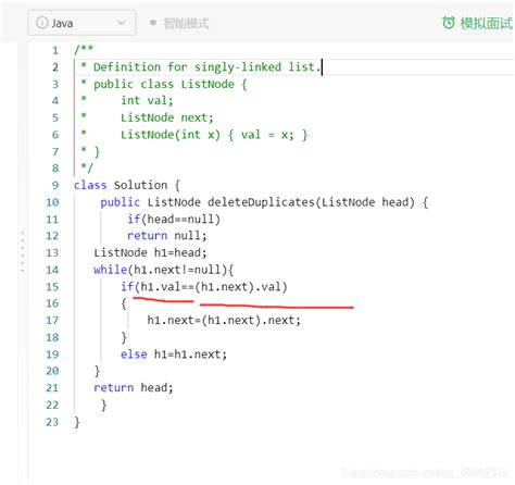83删除排序链表中的重复元素（力扣leetcode） 博主可答疑该问题 Csdn博客