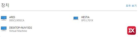 윈도우10 제품키 변경과 정품인증 확인 방법 익스트림 매뉴얼