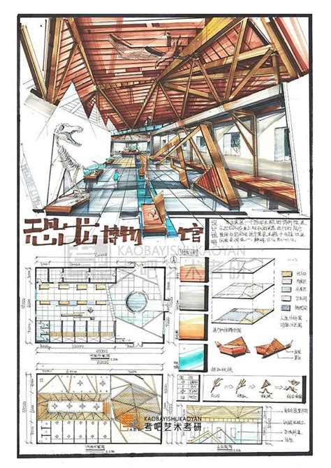 室内设计学生作品精选4 室内设计室内设计手绘室内设计考研室内效果图室内手绘效果图咖啡厅设计办公空间设计售楼部设计餐饮空间设计