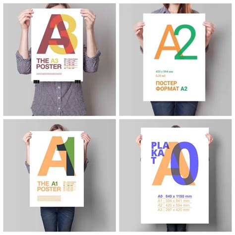 Печать постеров А2 на заказ в Москве