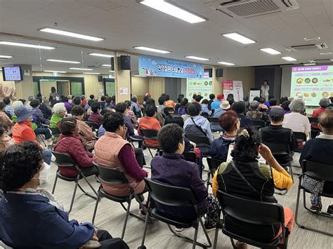 만성질환타파 건강강좌가 진행되었습니다 중리종합사회복지관