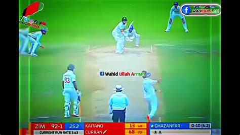 غضنفر بالینګ وګوری ننی لوبی Youtube