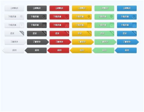 36种漂亮的css3 Gradient属性制作的html网页渐变按钮样式 36种漂亮的css3 Gradient属性制作的html网页渐变按钮样式
