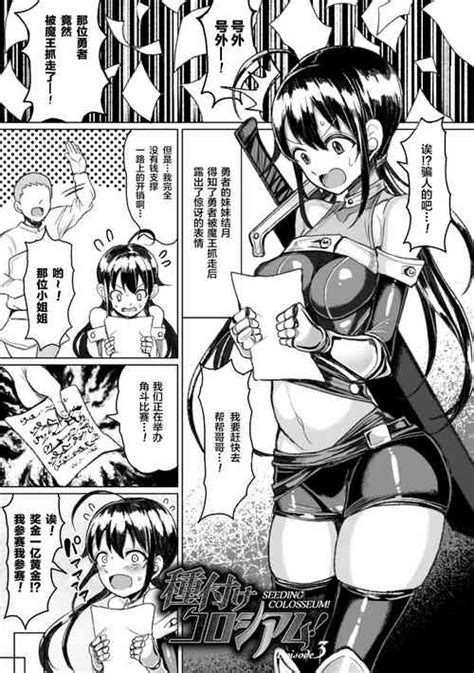 Artist Motsuaki Nhentai Hentai Doujinshi And Manga