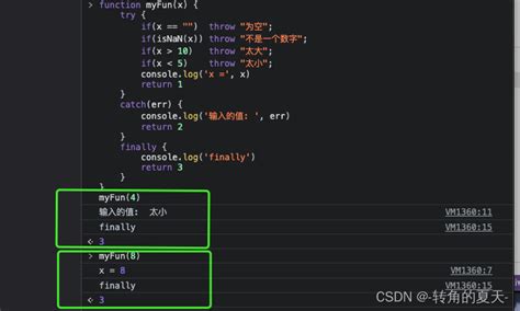 简单说下trycatchfinally 的执行顺序finally和catch哪个先执行 Csdn博客