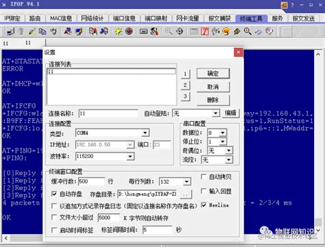WLAN Module Networking Resolve The Issue That Linux Files Cannot Be Changed In Visual Studio