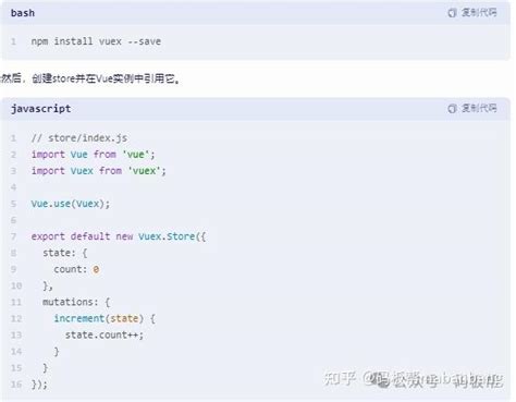 在vue创建项目下载动态路由v Formountedwebsocket Style Class Store使用说明 知乎