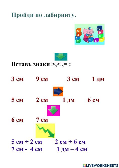 Пройди лабиринт Worksheet Live Worksheets